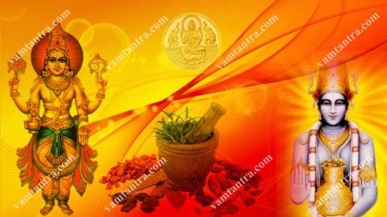 Dhanteras Puja with Powerful Tantric Rituals For Wealth & Health